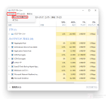 WindowsでESP(EFI System Partition)を簡単にマウントする方法 – あの角を曲がれば、かぼしー